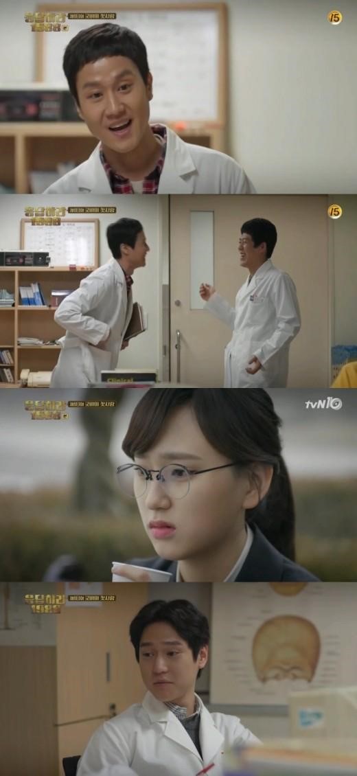 정우, 반갑구만 반가워요! '응답하라 1988'와 '응답하라 1994'의 만남 - RPM9