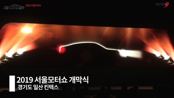 [2019 서울 모터쇼] 현대차, SKT 등 개막식서 '키노트 스피치' 진행 - RPM9