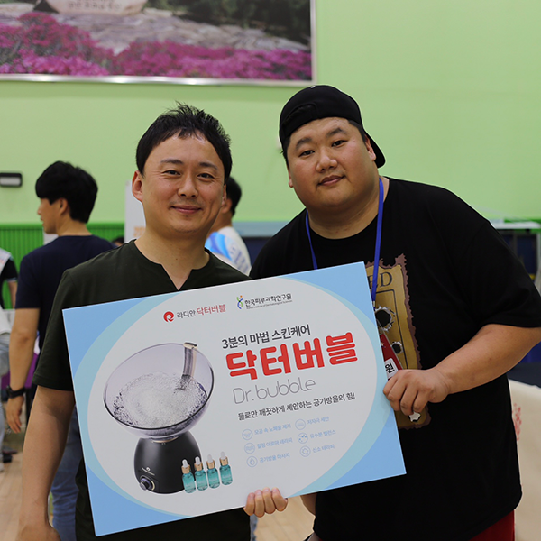 라디안큐바이오, KBS 희극인실과 MOU - RPM9