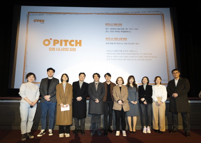 CJ ENM 오펜, 신인작가 피칭 ‘오피치(O’ PITCH)’ 성료…업계 관계자 300여명 참석 - RPM9