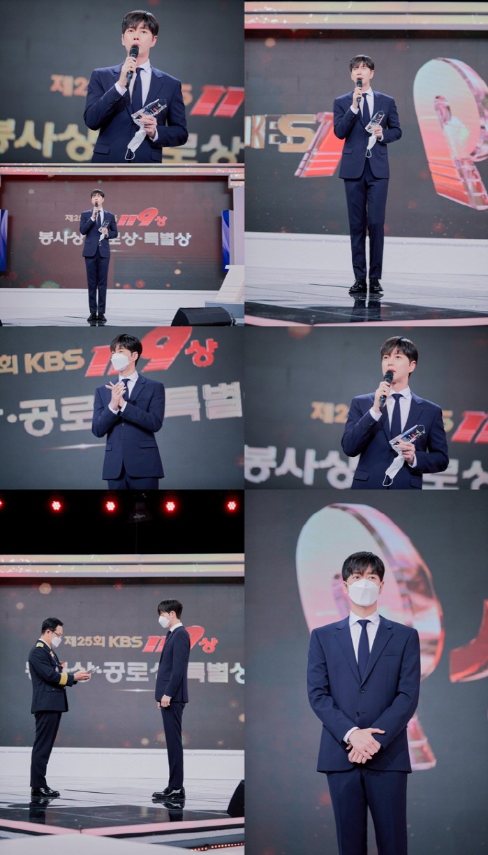 박해진, 'KBS 119상' 봉사상 영예…'쉼 없는 봉사·기부' 인정 - RPM9