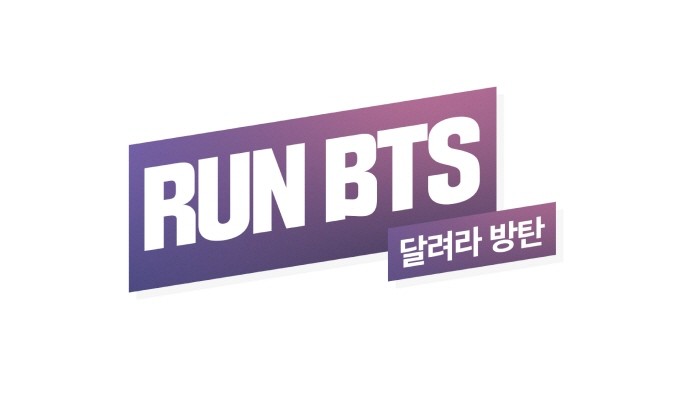 Mnet, '달려라 방탄' 여름특집 편성…아바타 요리왕·100회 특집·달방사진관 등 8회차 구성 - RPM9