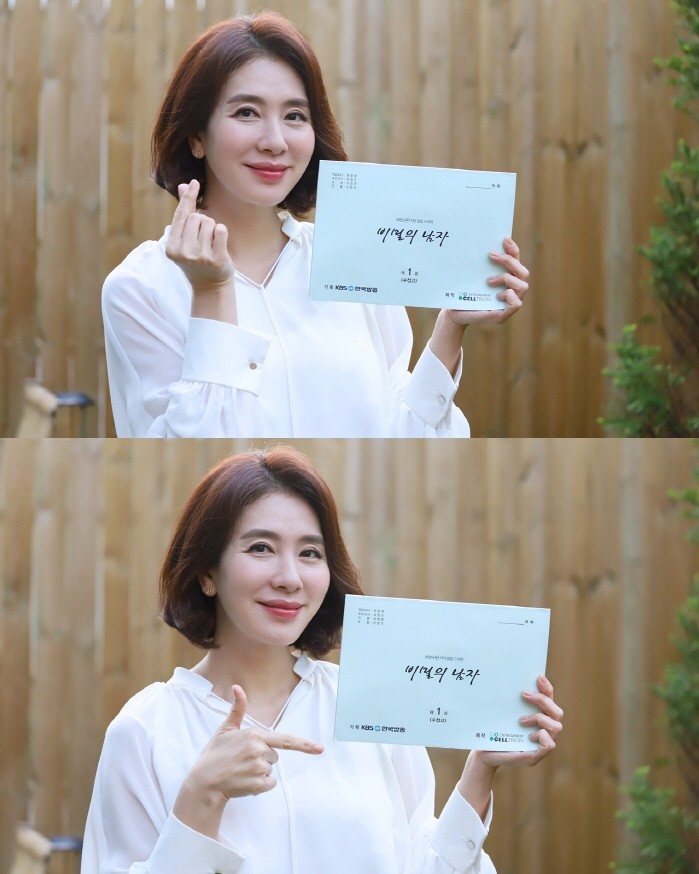 이일화, KBS2 '비밀의남자' 대본인증샷 공개…'다정다감 안방마님' 예고 - RPM9