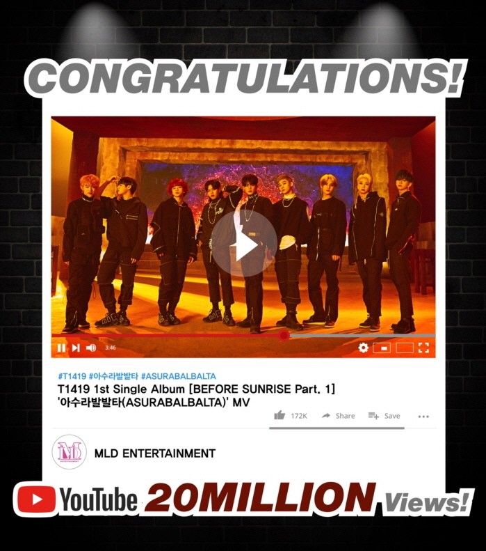 T1419, '아수라발발타' 뮤비 2000만뷰 돌파…국내외 관심집중 뚜렷 - RPM9